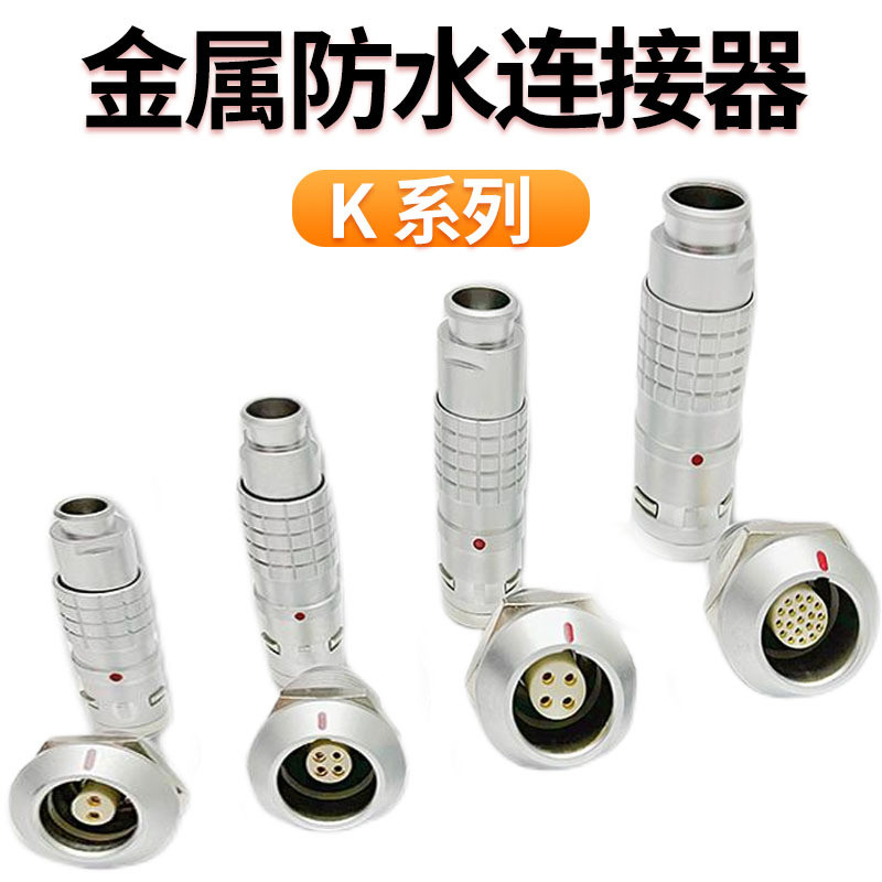 Compatible with Remo K Terminal Block Aviation Plug Socket Push-Pull ...