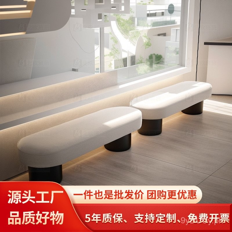 Rest Area Sofa Stool Fitting Room Shoe Changing Stool Rest Stool ...