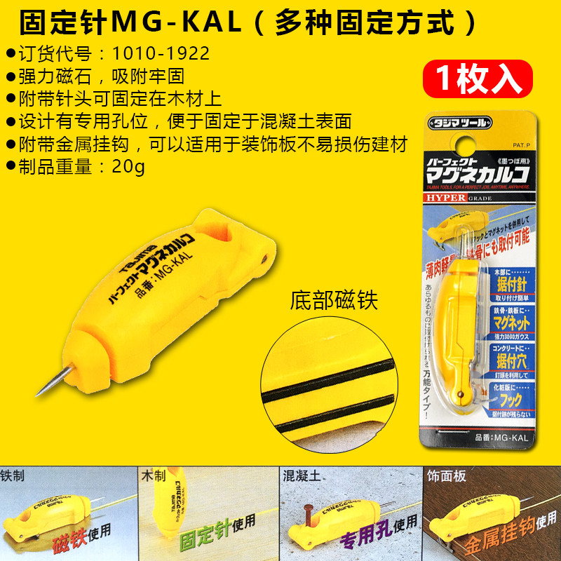 Tajima Tajima Ink Fountain Powder Fountain Automatic Manual Fixing ...