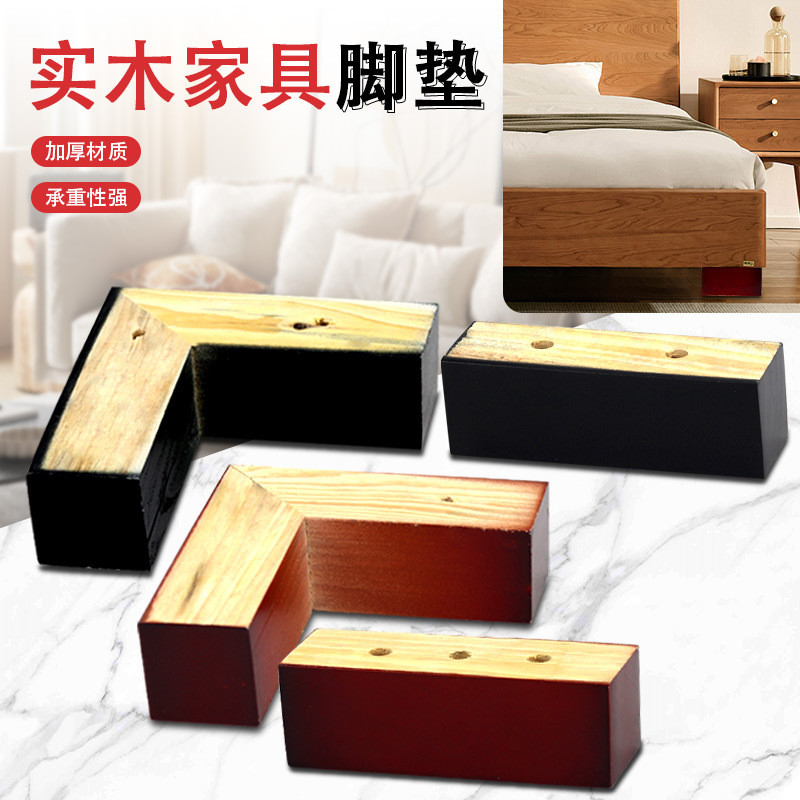 Sofa Accessories Solid Wood Sofa Feet Straight Wooden Feet Coffee Table ...