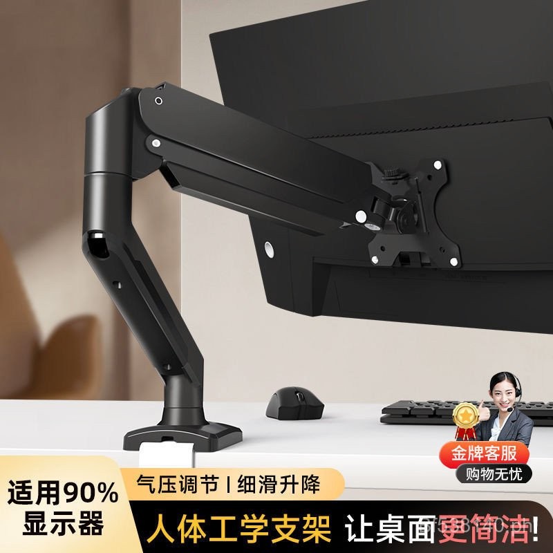 Flexible Arm Screen Stand Base Rotating Dual Screen Bracket Computer ...