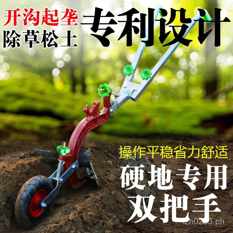 Soil Loosening Micro Cultivator Manual Agricultural Hand-Pulled Ground ...