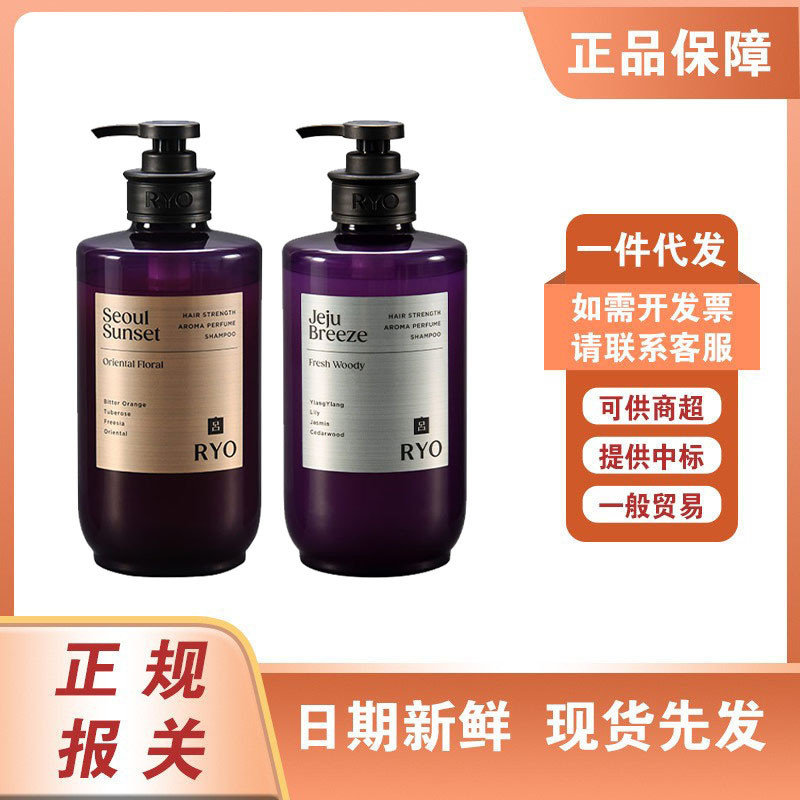 Korean Lulux Shampoo Refreshing Oil Control Long-lasting Fragrance ...