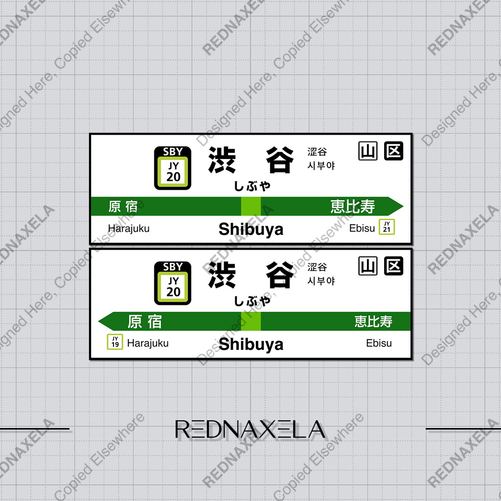 Vinyl Sticker Japan Railway Shibuya Station Yamanote Line Main Station ...