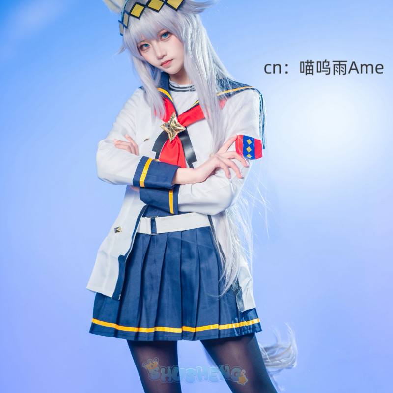 Pretty Derby Game Oguri Cap Cosplay costume Halloween Christmas Role ...
