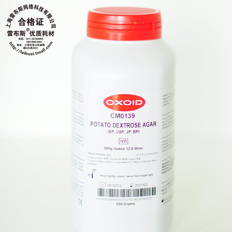 Oxoid 马铃薯葡萄糖琼脂Potato Dextrose Agar PDA培养基 CM0139B | Shopee Philippines