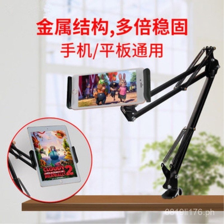Universal Tablet Bedside Stand New Model Phone Holder Wholesale Lazy ...