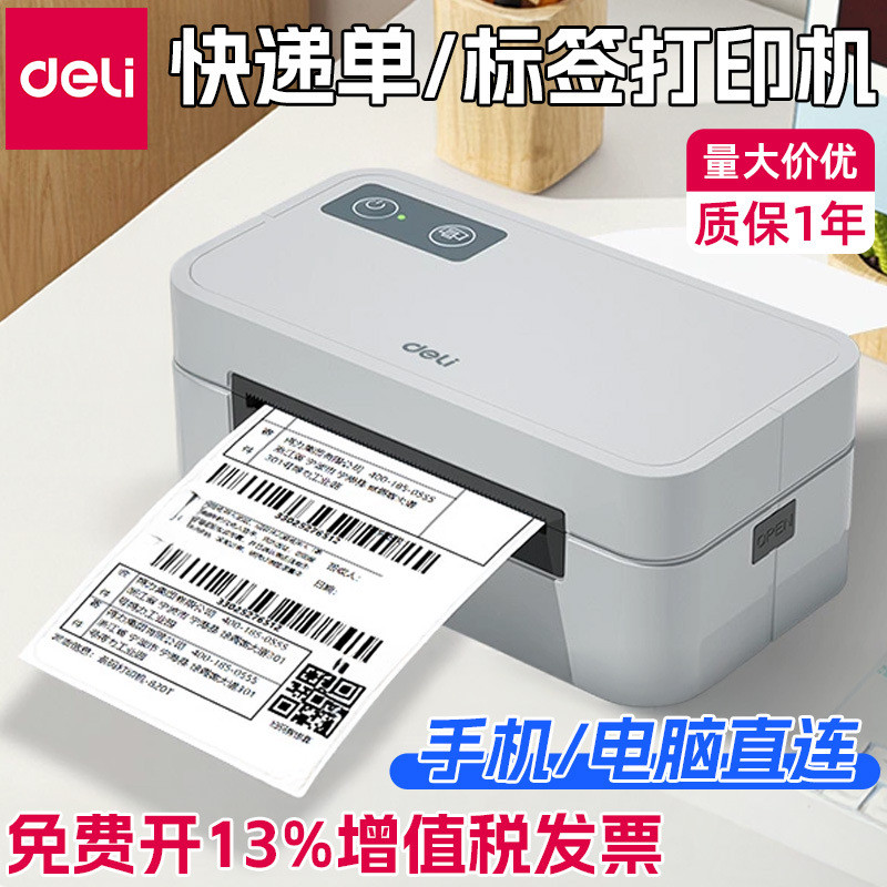 Deli Express Invoice Printer Connectable to Mobile Phone Electronic ...