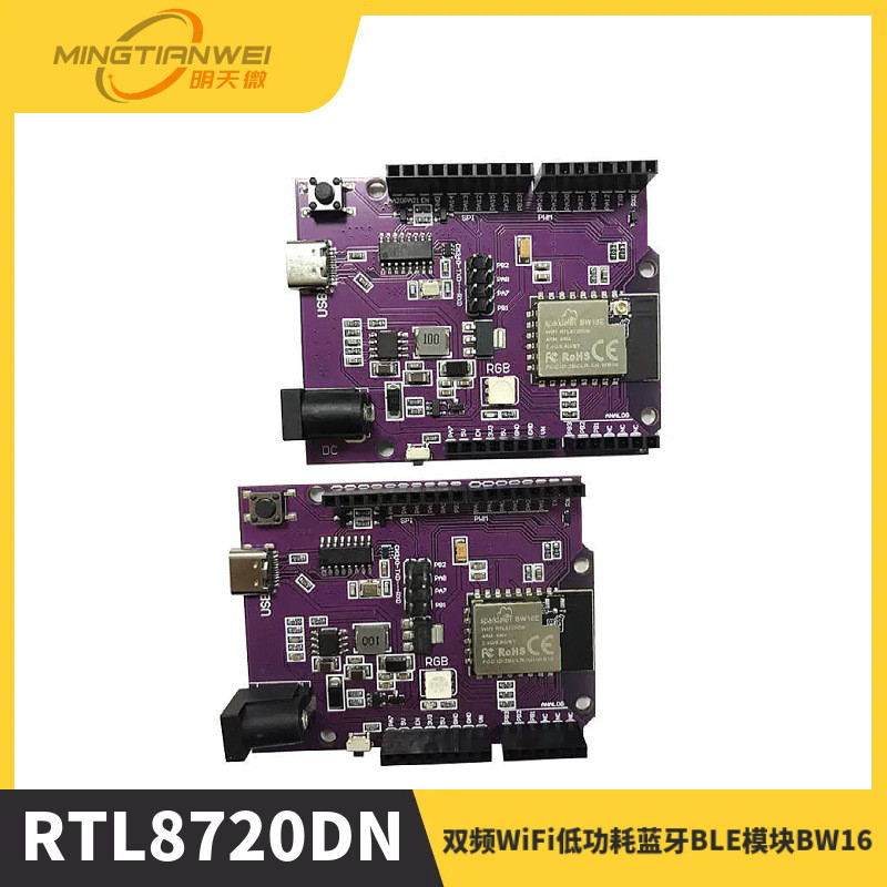 RTL8720DN Dual Frequency WiFi Bluetooth le BLE Module BW16 UNO ...