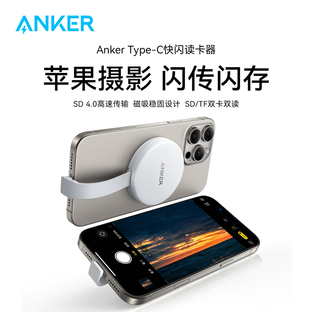 Anker Anker Card Reader typec Photography Camera Dual Card Dual Read ...