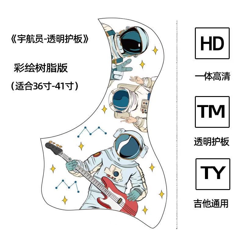 Acoustic Guitar Transparent Guard 137cm Guitar Guard Sticker 133cm ...