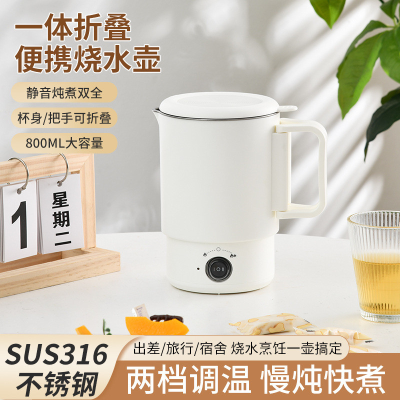 Portable electric kettle self heating tumbler Folding Kettle Travel ...