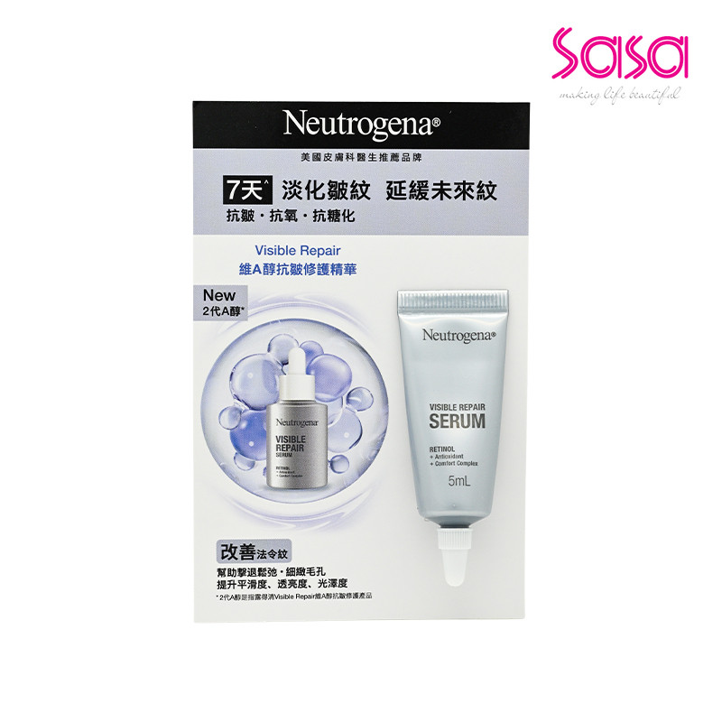 NEUTROGENA VISIBLE REPAIR SERUM, N/A, 5G(sample) | Shopee Philippines