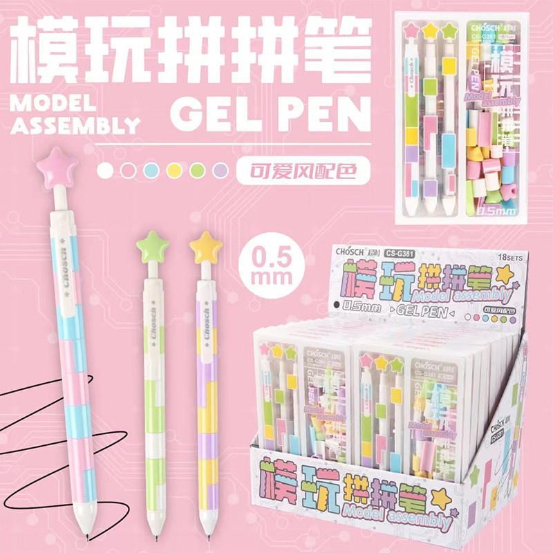 Timeless Creative Building Block Assembling Pen Writable DIY Press Pen ...