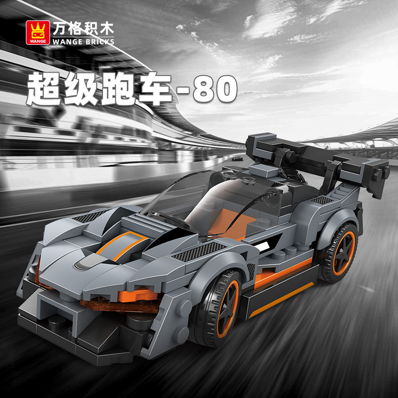 Small particle building block racing assembly toy | Shopee Philippines