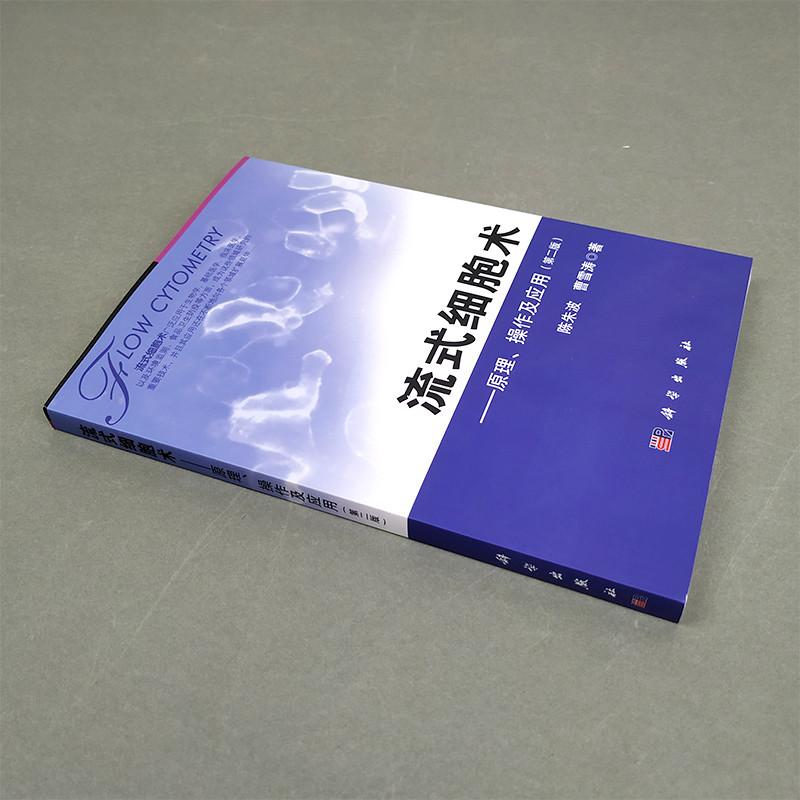 Flow Cell Meter Principle Operation and Application Second Edition 2nd ...
