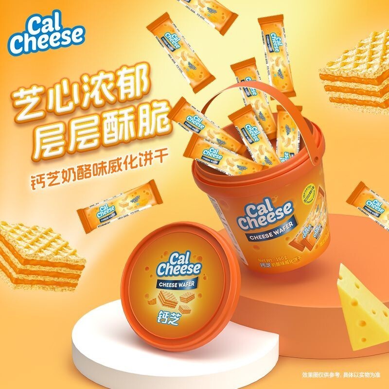 Calcheese Calcheese Calcheese Calcium Ciwei Biscuits zhangzekai82 ...