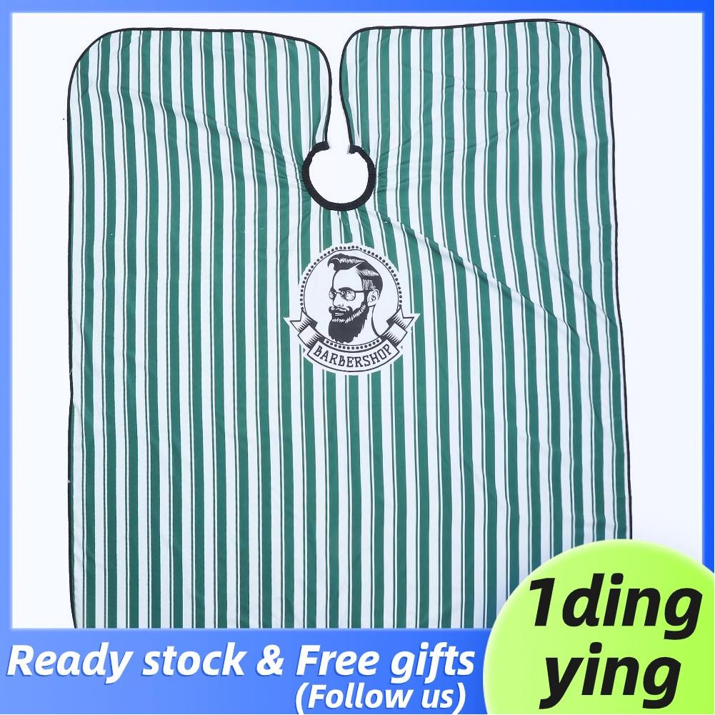 1dingying.ph Non-sticking Waterproof Cape Breathable Anti-Static 160 x ...