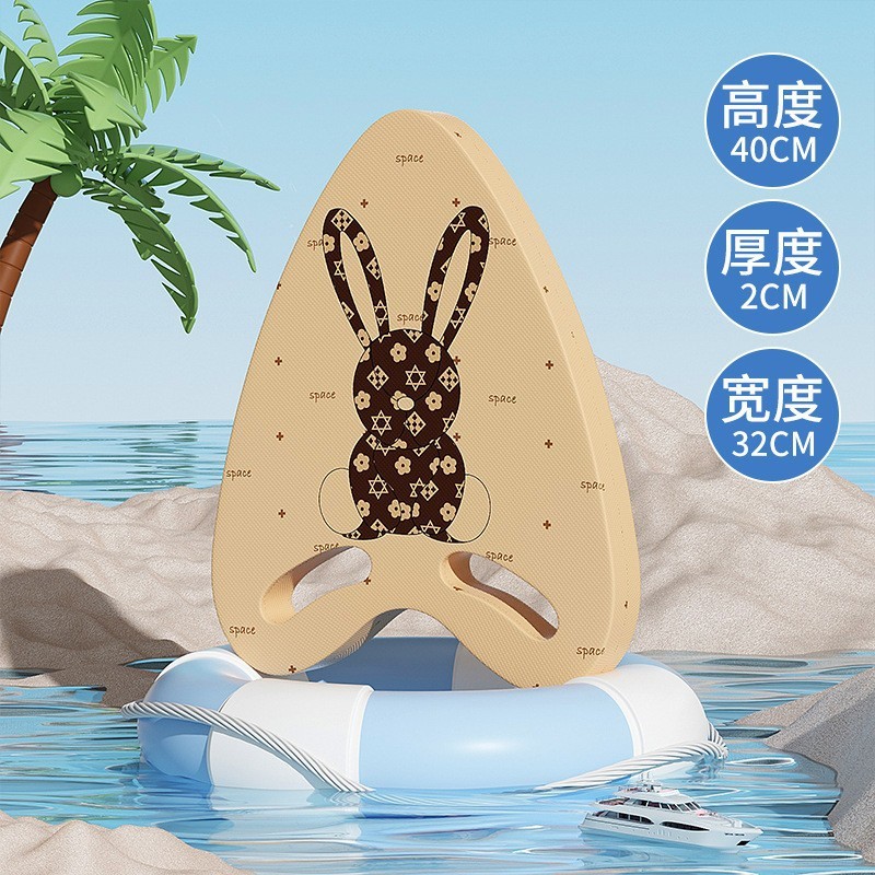 Classic Ultraman Floating Board for Children and Adults, Beginner ...