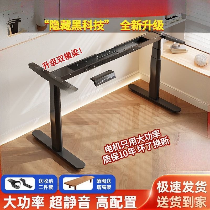Adjustable Desk Legs Computer Desk Stand Adjustable Desk Frame Memory ...