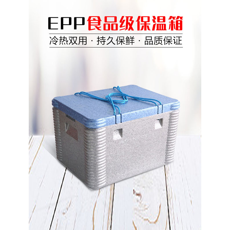 foam box styro box cooler Ice box/freezer epp foam box incubator ...