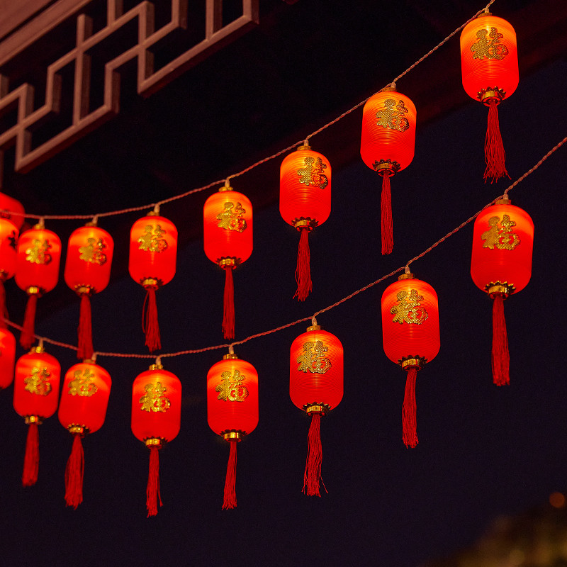 New Year Little Red Lantern 2025 Year of the Snake New Year's New Style ...
