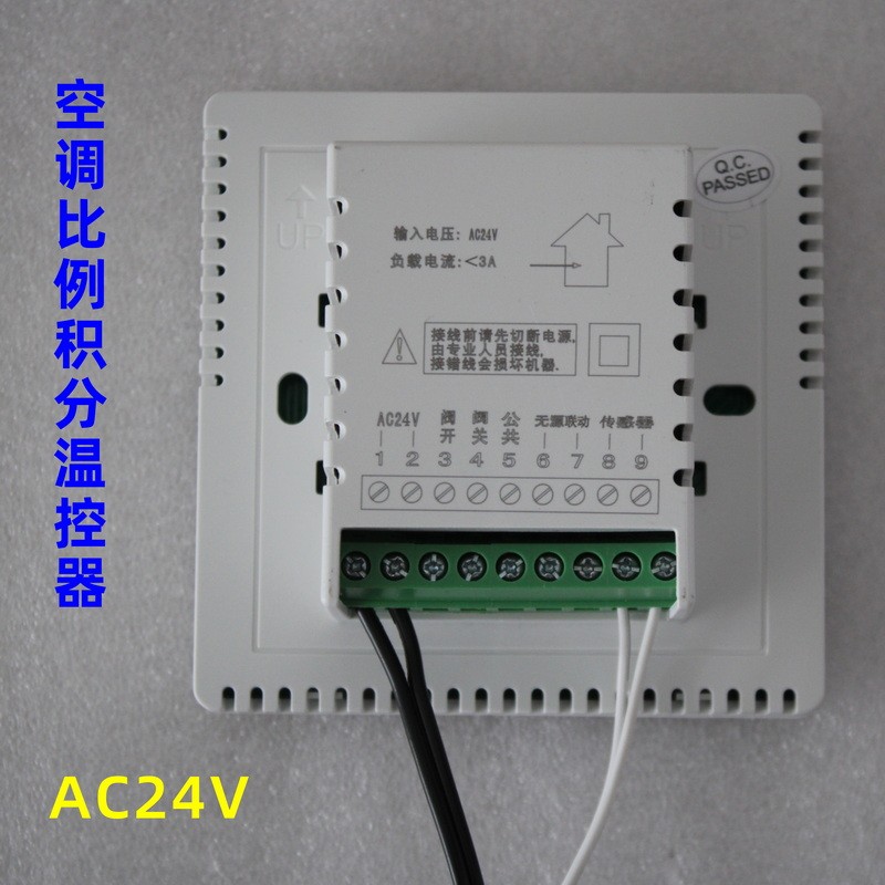 Proportional Integral Thermostat Air Conditioner AC24V Floating Point ...