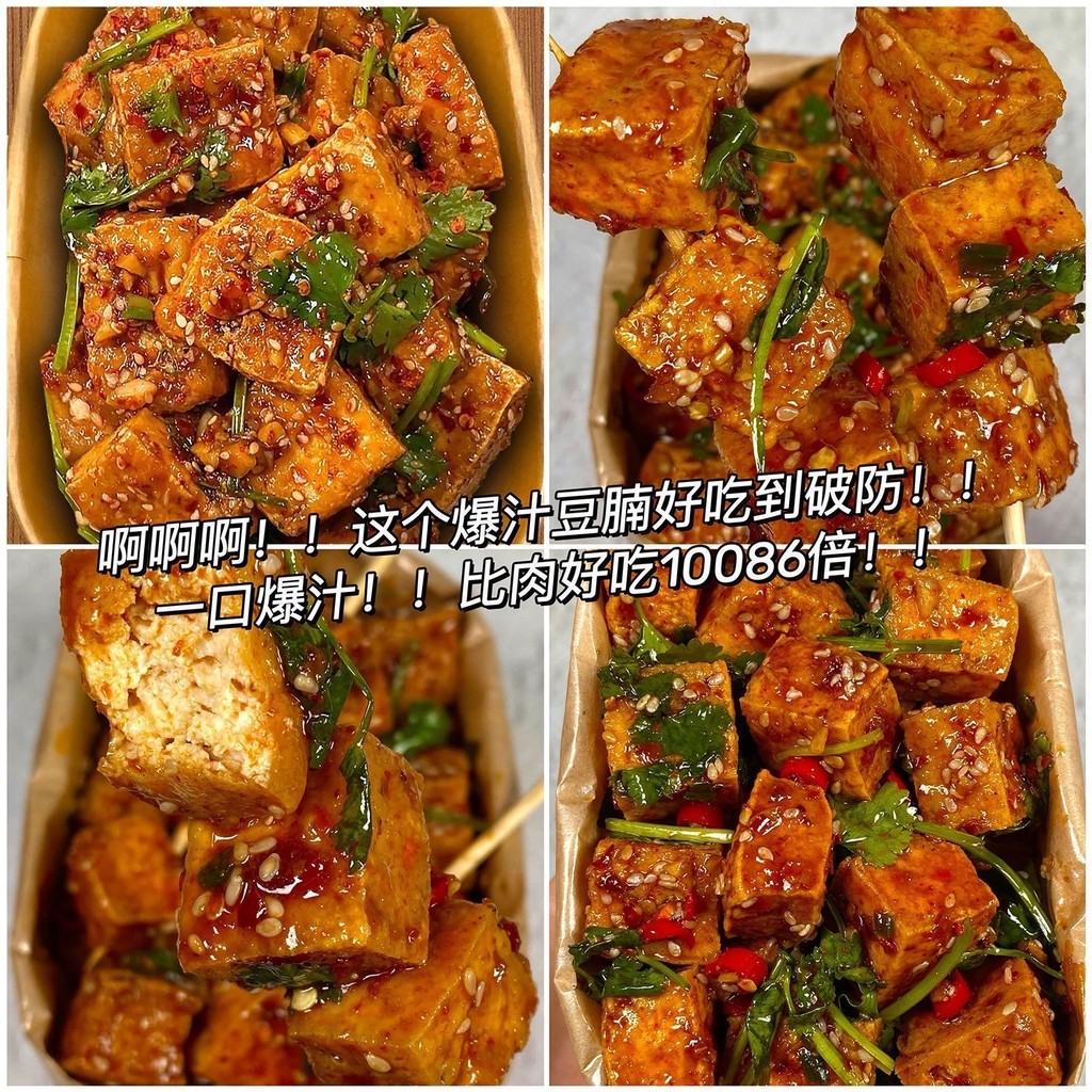 Authentic Tiger Skin Dried Tofu 120g Large Package Outer Burnt Tender ...