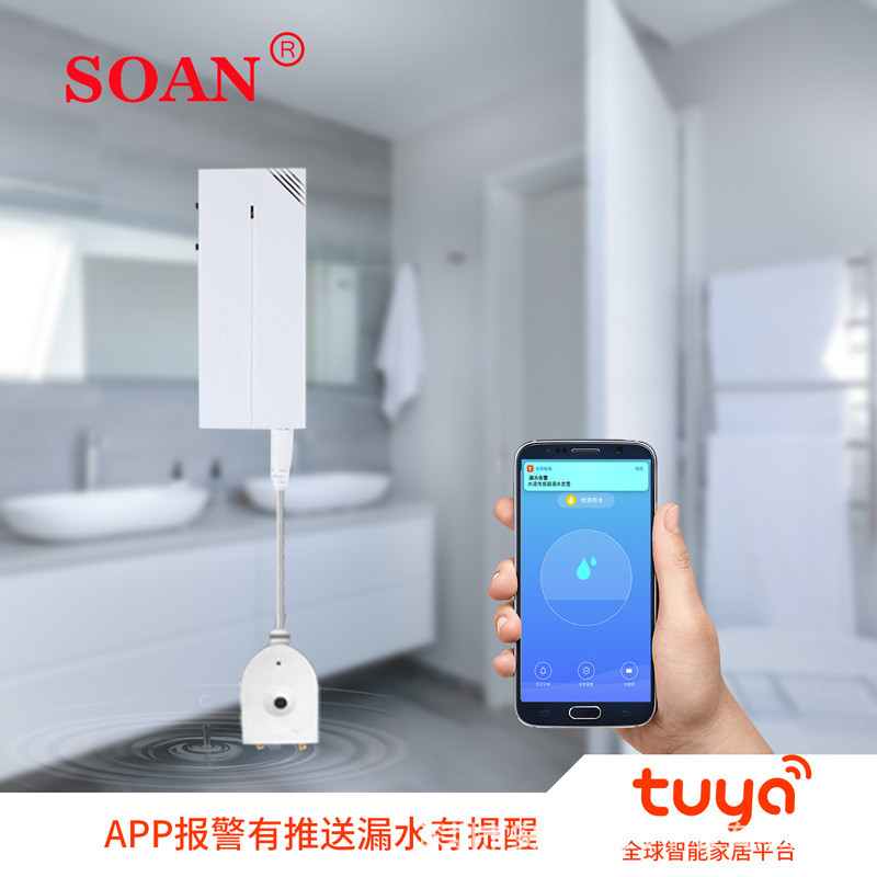 Foreign Trade wifi Water Flood Alarm Water Leakage Alarm Household ...