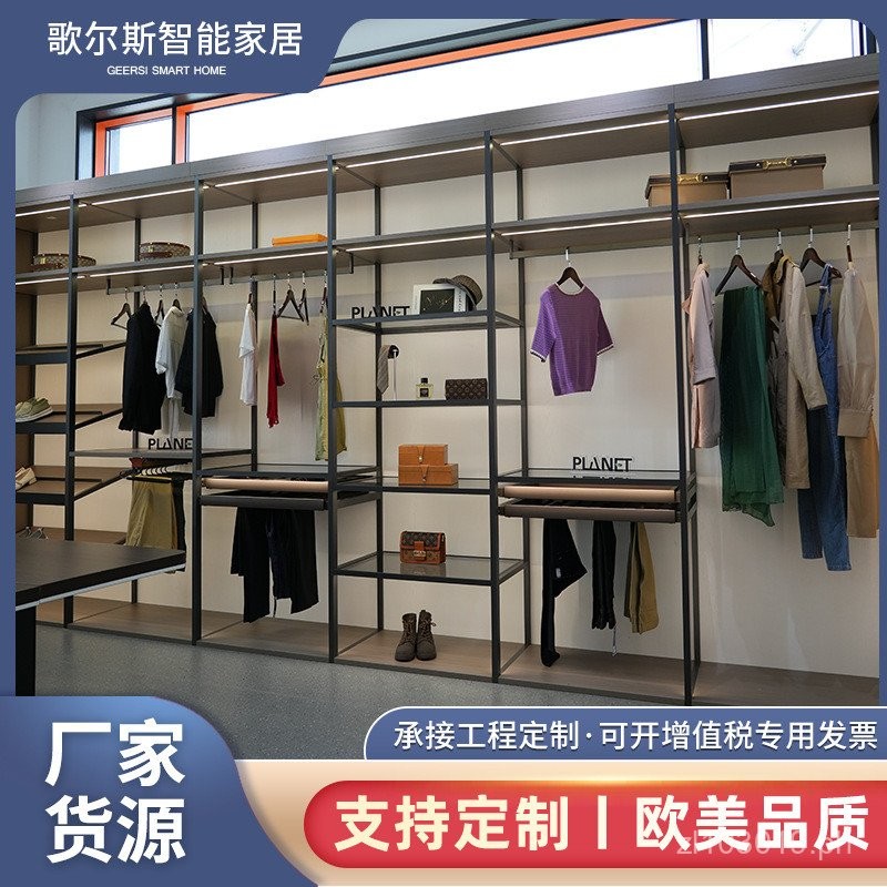Rack Fitting Room Floor-standing Clothes Rack Vertical Storage Clothing ...