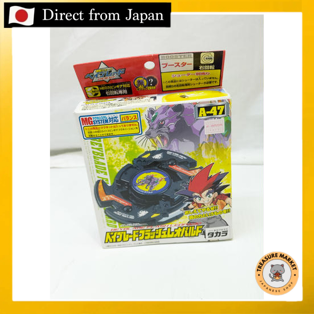 【USED】 Beyblade 2002 Flash Leopard 2 [Direct from Japan/Stadium ...