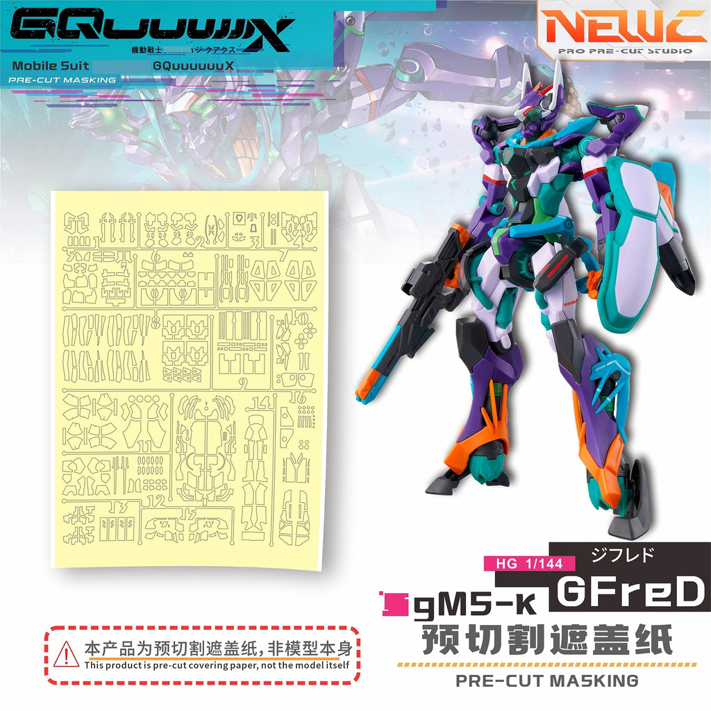 NewC HG 1/144 GquuuuuuX GFreD Mobile Suit Model Pre-cut Masking ...