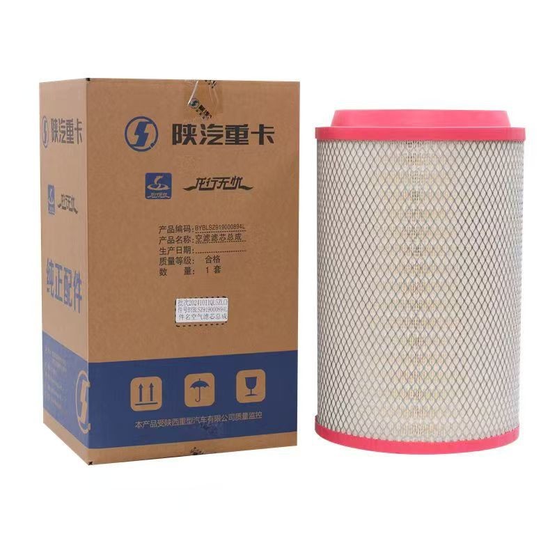 Original Factory2841Air Filter Element for Shaanxi Automobile Delong ...