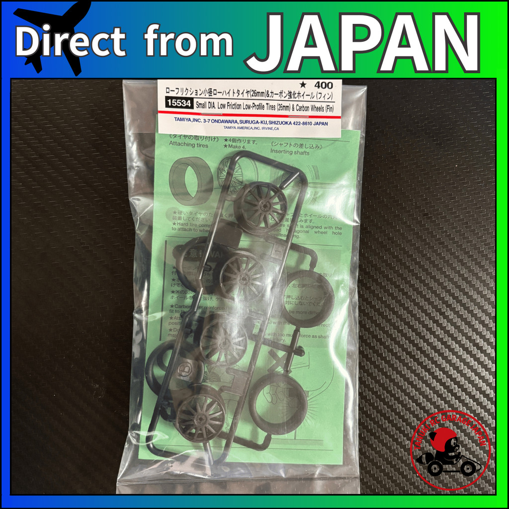 Tamiya Mini 4WD Low Friction Small Diameter Low Height Tires & Carbon ...