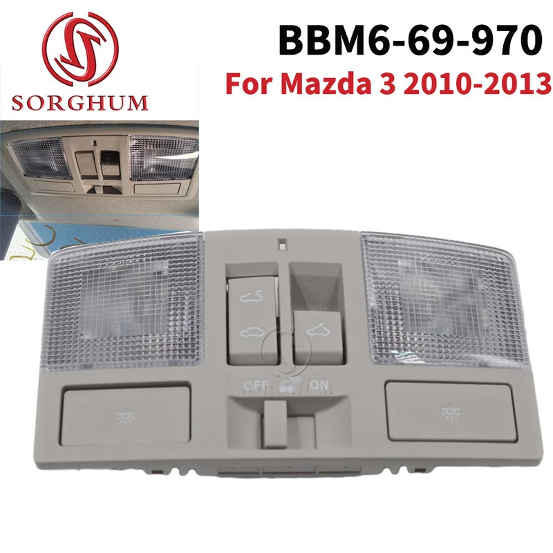 SORGHUM Car Interior Roof Reading Light Switch BBM6-69-970 For Mazda 3 ...
