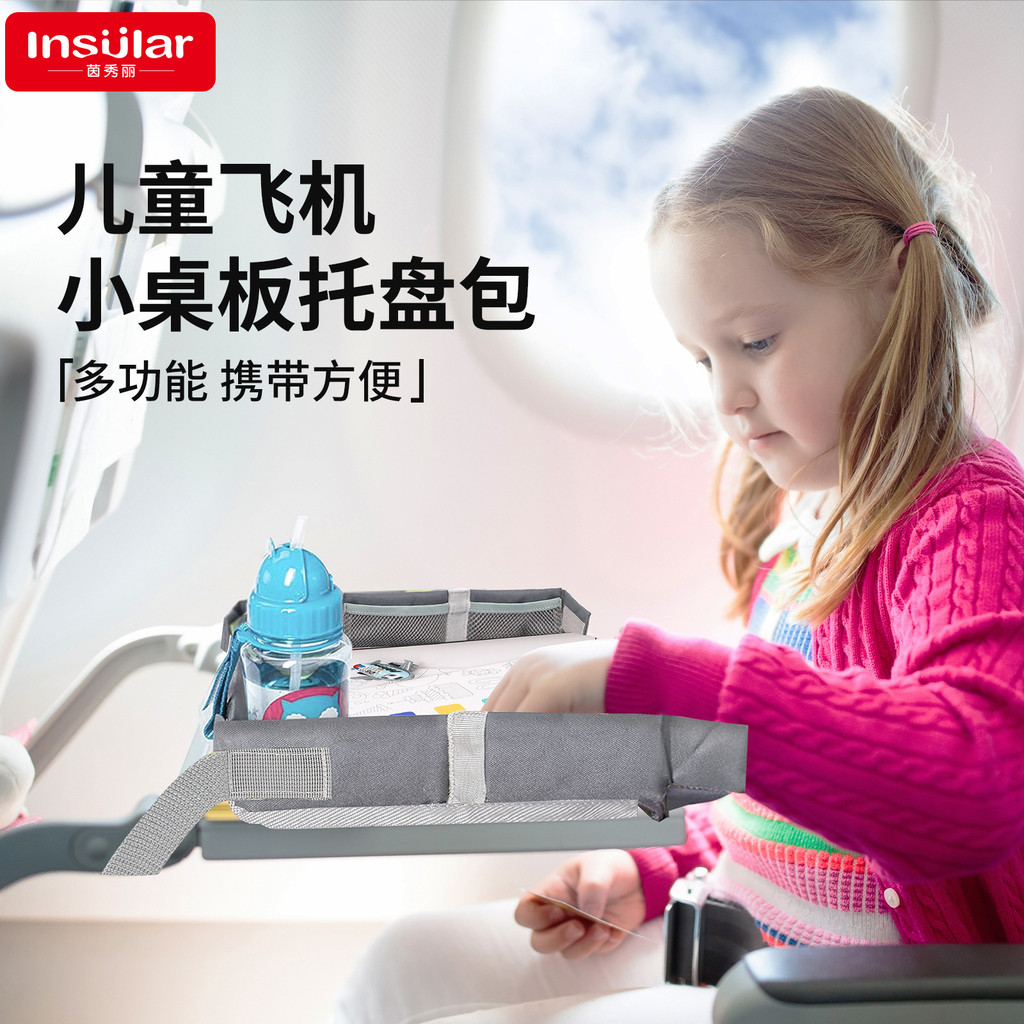 Foldable Children's and Adults' Airplane Travel Table Cover Toy Storage ...