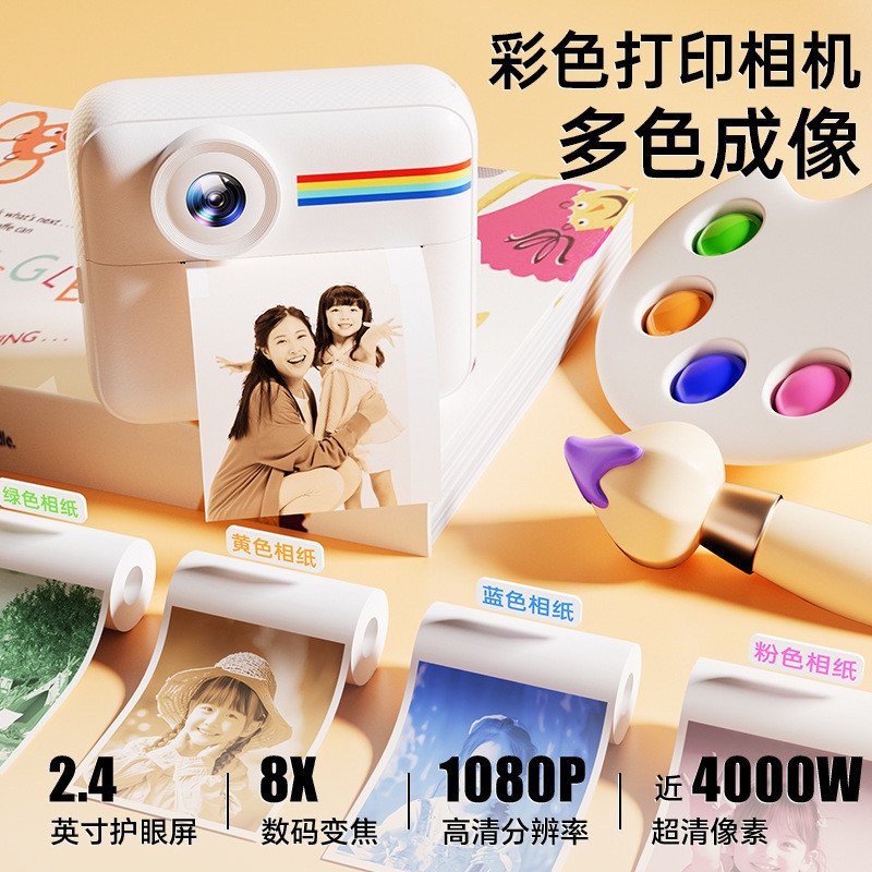 Polaroid Children's Camera Can Take Photos and Print Videos Digital ...