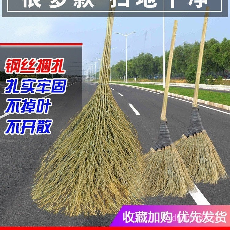 Workshop Broom Factory Outdoor Small Broom Large Broom Large Old ...