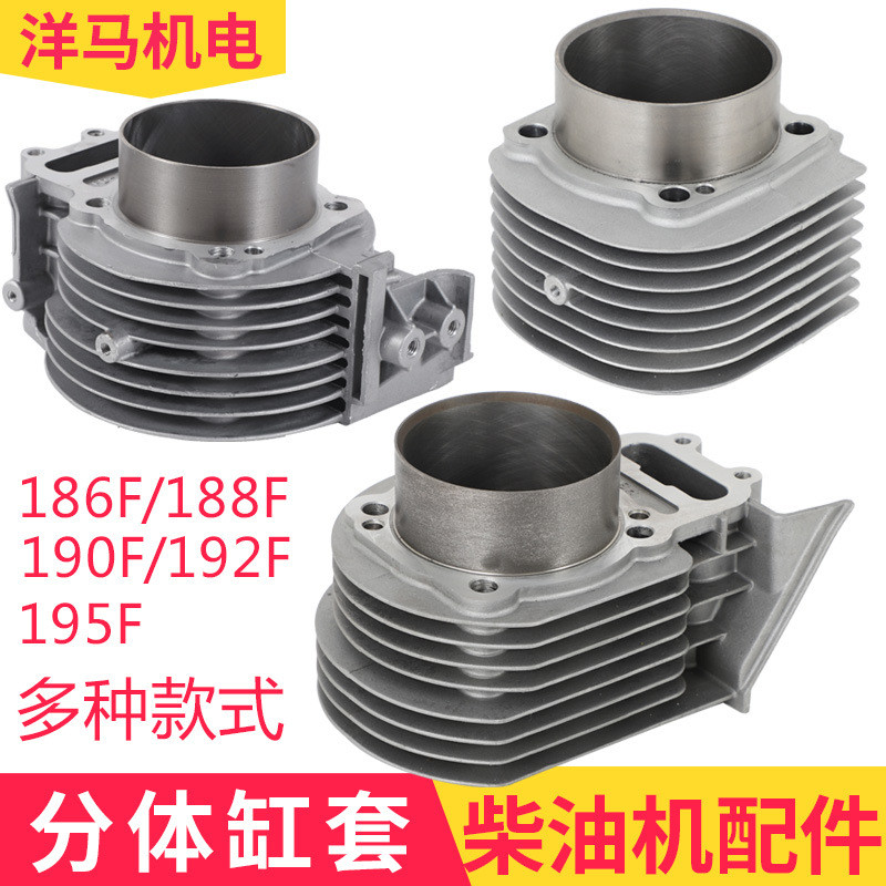 Complete Set of Air-Cooled Diesel Engine Micro-Tiller Accessories186FA ...