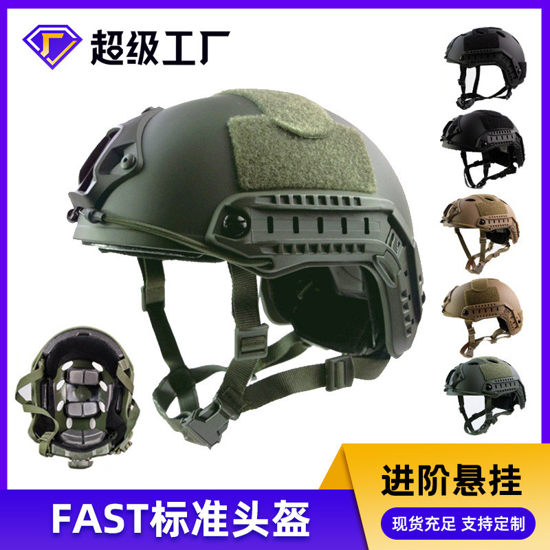 Outdoor fast Tactical Helmet Full Helmet Off-Field Squadron CS Special ...