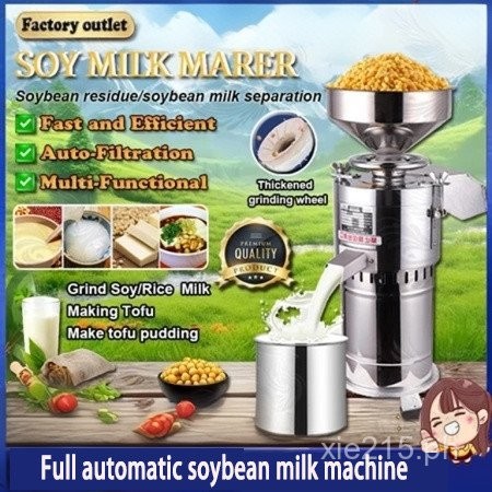 Commercial Soybean Milk Grinder Electric Soya Milk Maker Bean Curd ...