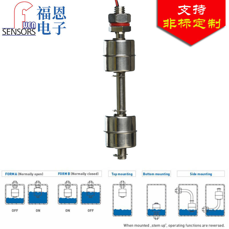 Manufacturer supplies dual float stainless steel float switch Air ...