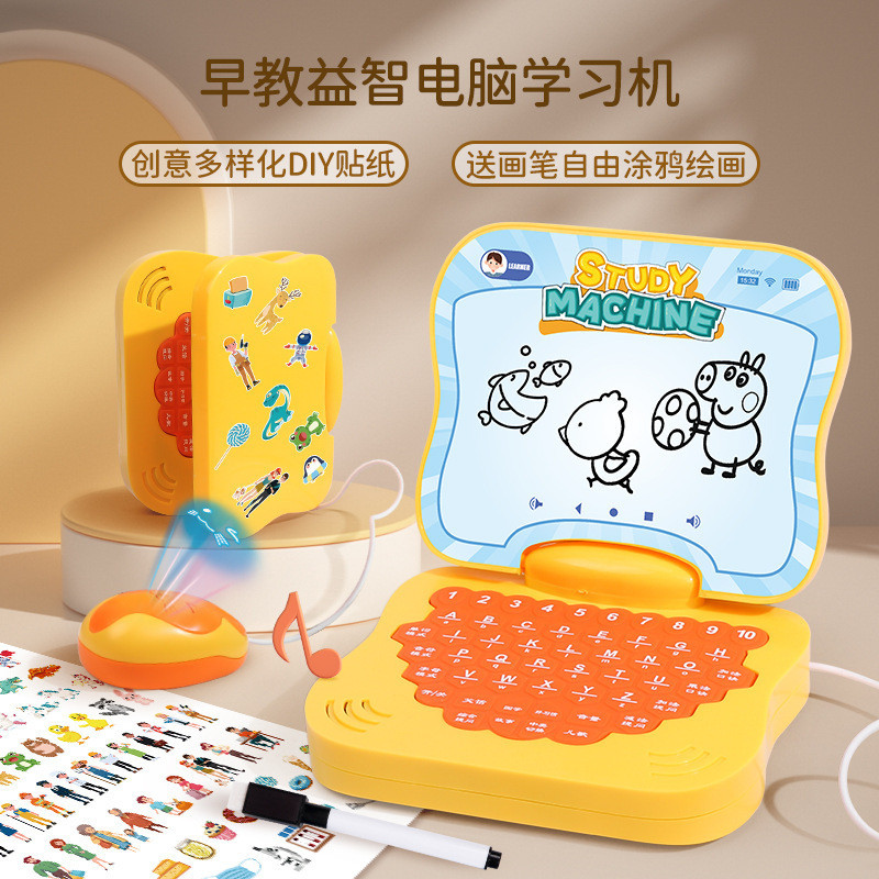 Cartoon Multifunctional Computer Mini Chinese and English Learning ...