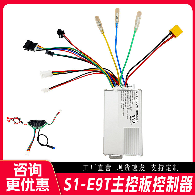 Factory direct sales S1-E9T E9pro Controller iscooter Electric Scooter ...