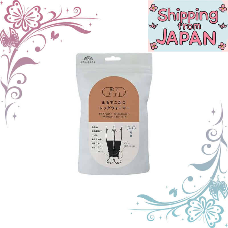 Okamoto Sock Supplement Cozy Leg Warmers - Unisex Heat Retention for ...