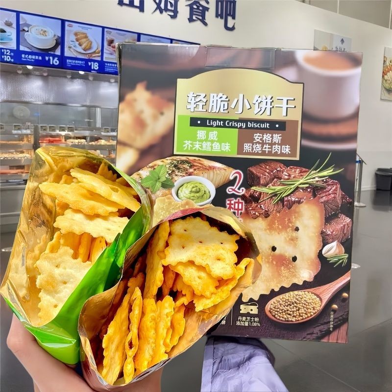 Moum Light Crispy Biscuits Mustard Cod Flavor Angus Teriyaki Beef ...