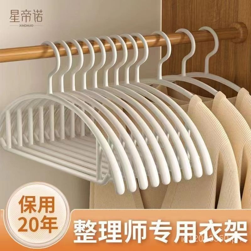 Non-marking Curved Hangers Thickened Household European-style Clothes ...