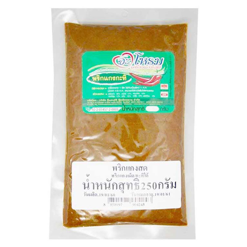 Mayorm Spicy Curry Paste Southern Coconut Milk 250 g. (JAROME Red Taste ...