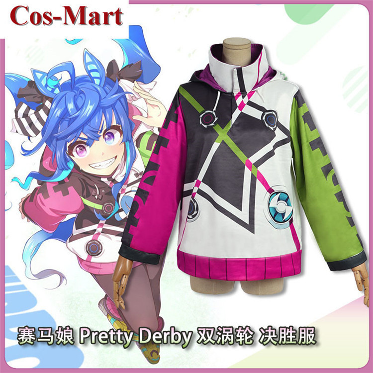 Horse Racing Girl cosplay Costume Twin Turbo Duel Costume cos Anime ...