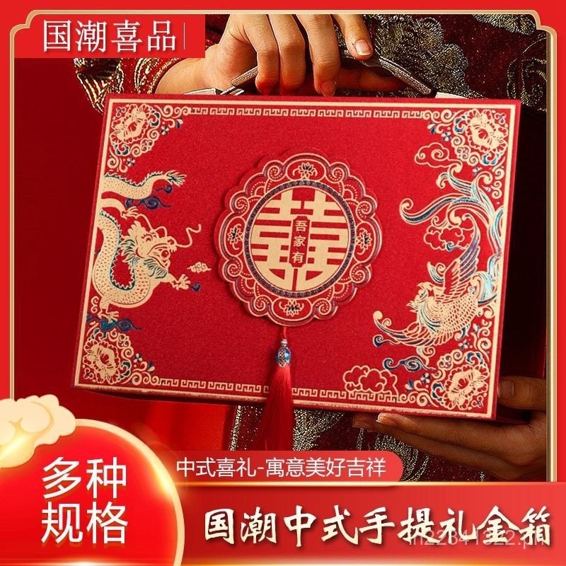 Wedding Dowry Box Gift Box Red Box Engagement Gift Box Money Box ...